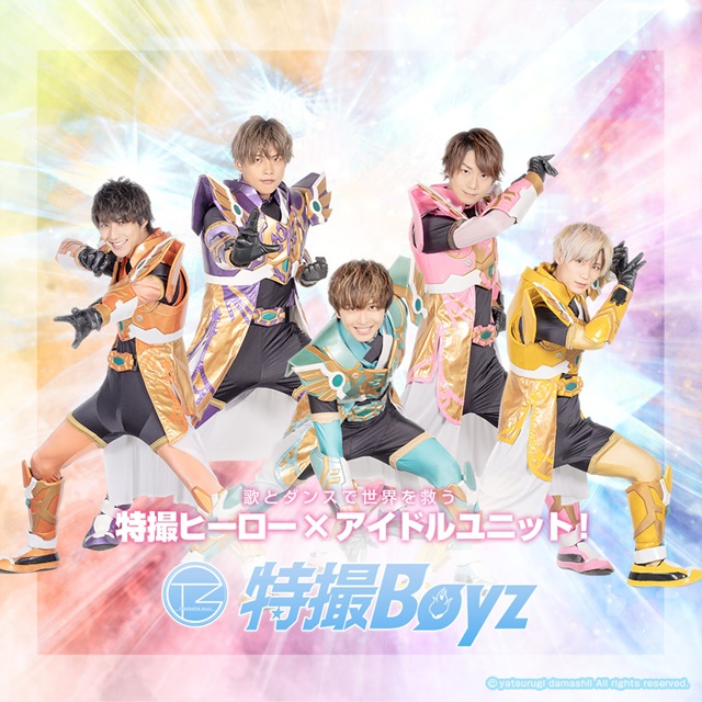 2022年9月7日 - TREND LABO