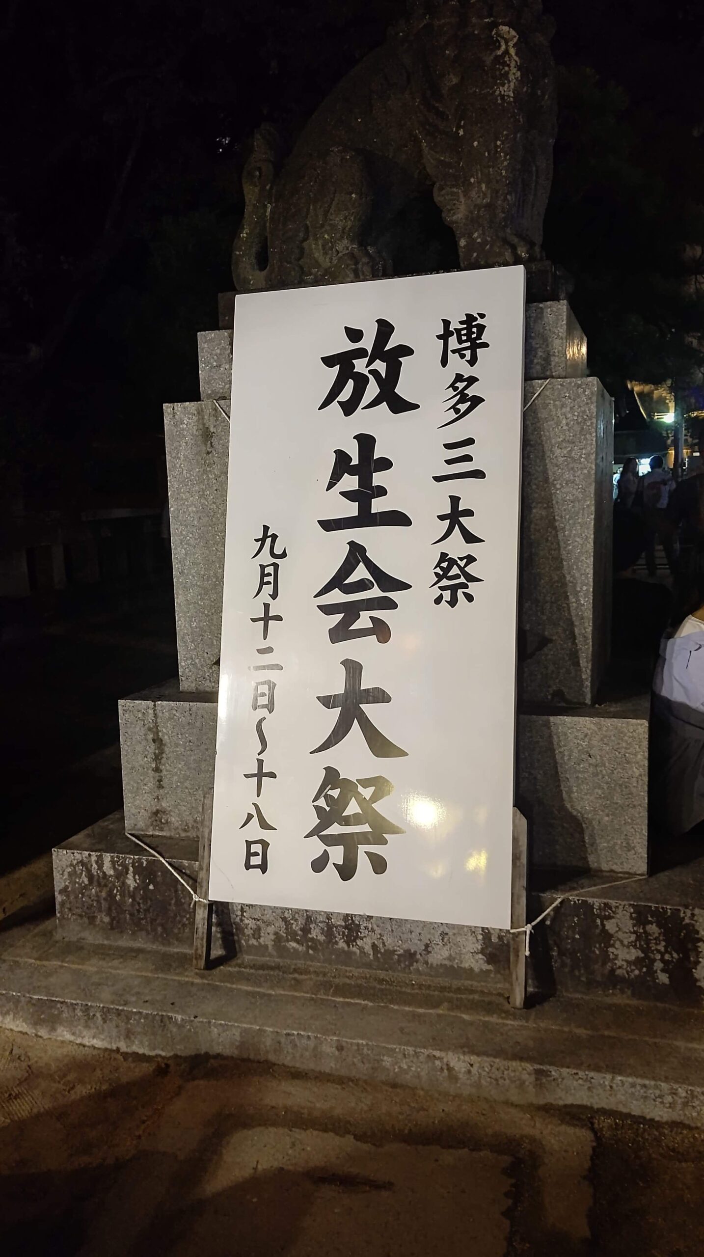 2022年9月17日 - TREND LABO