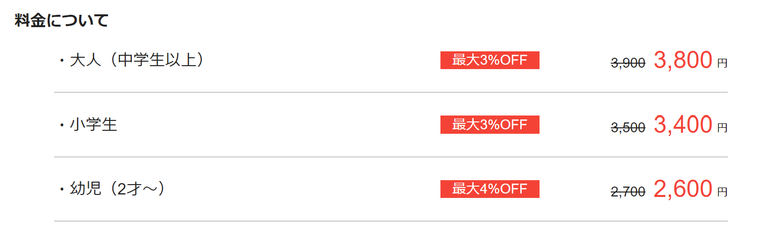 2022年9月25日 - TREND LABO